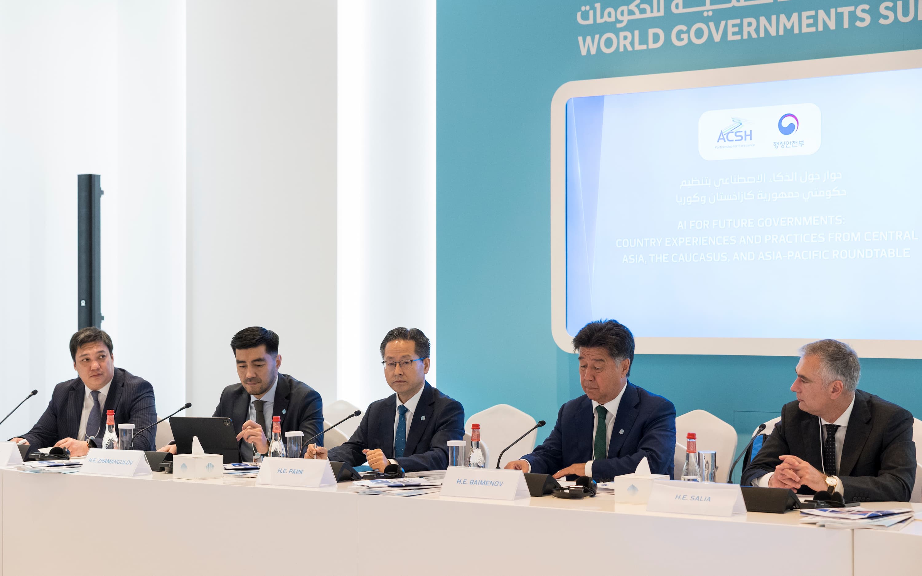High-Level Government Officials Discussed AI’s Role in Shaping Future ...
